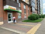 Citypay (Aprelskaya Street No:4), ödeme terminali  Krasnoyarsk'tan