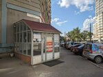 Sameks-Grupp (ulitsa Sovetskoy Armii No:180/3), eksper büroları  Samara'dan