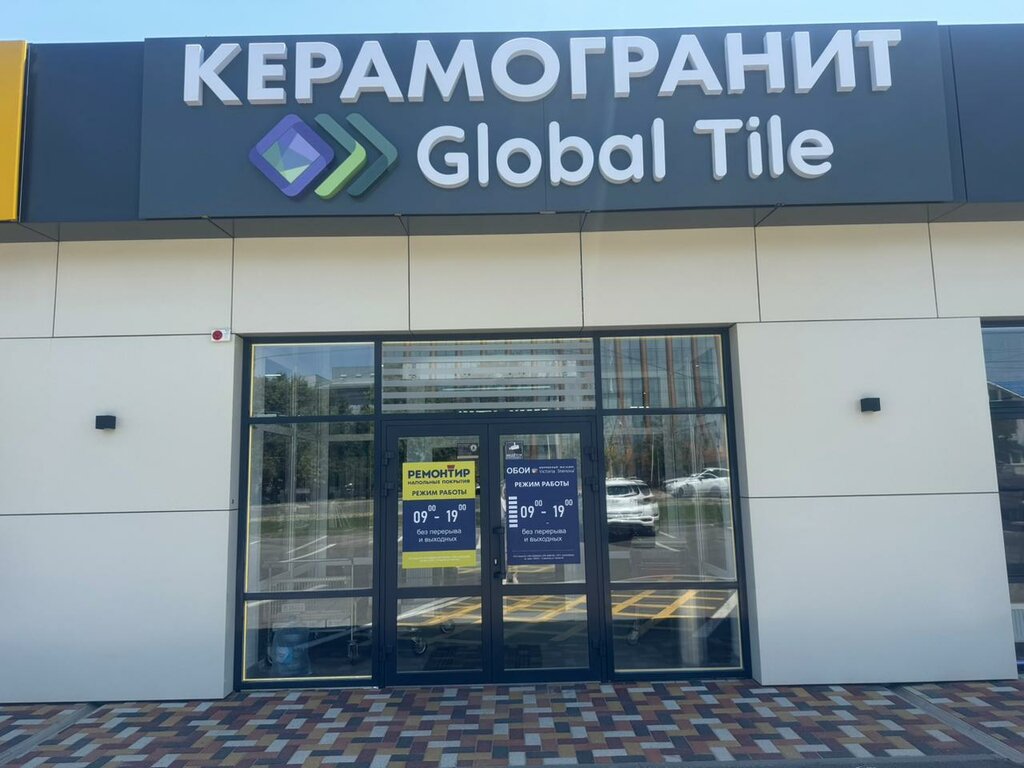 Porselen granit Global Tile, Stavropol, foto