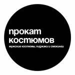 Men's Suit Rental Store (Sháımerdenov kóshesi No:61), kiralama noktası  Çimkent'ten (Şımkent'ten)