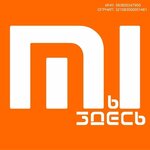 Мы здесь (Moskovskaya Street No:29), elektronik eşya mağazaları  Penza'dan