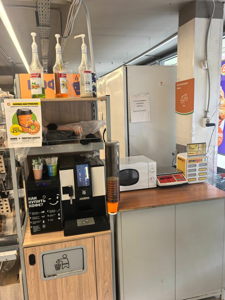 Şarj cihazı kiralama Energo, Mytişçi, foto