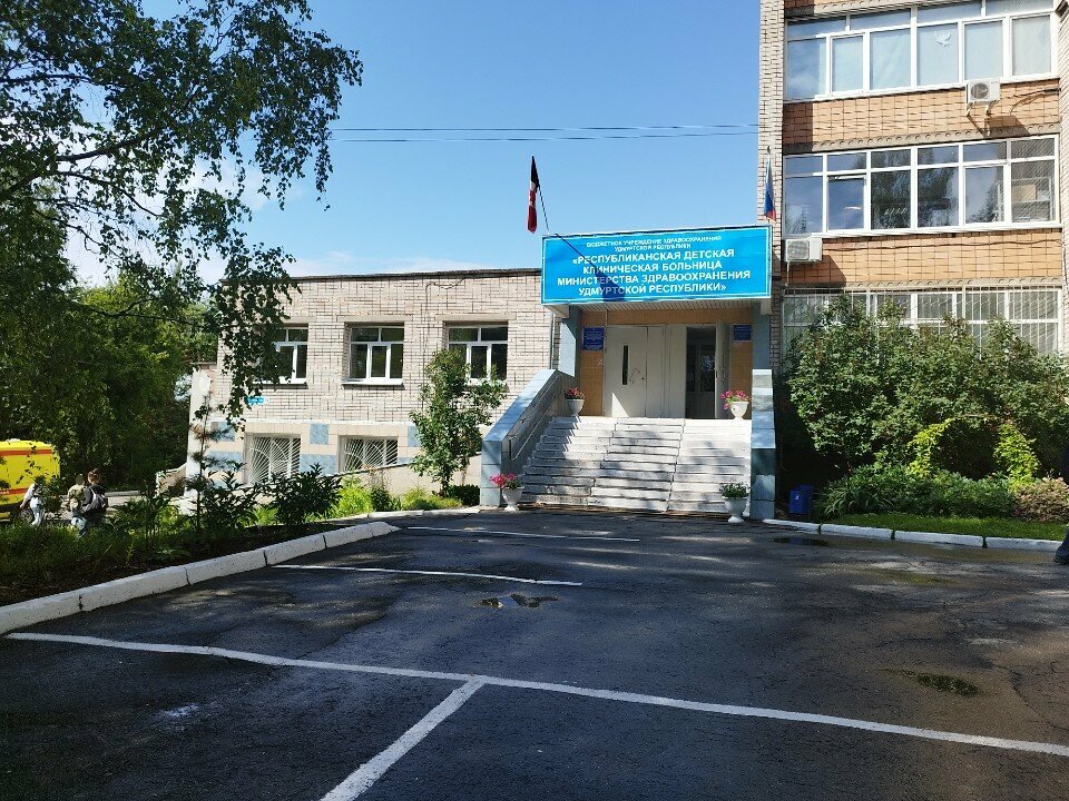 Hastane bölümü Гастроэнтерологическое отделение, Izhevsk, foto