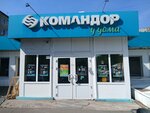 Payment terminal (Voronova Street No:14Г, mikrorayon Zelyonaya Roshcha), ödeme terminali  Krasnoyarsk'tan