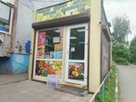 Produkty (prospekt Komarova No:27/5), manavlar  Omsk'tan