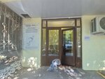 Хатутик (Mantashyan Street No:1/3), çocuk gelişim merkezleri  Erivan'dan