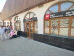 Чем заняться (Gornaya Karusel Street No:9), geziler  Soçi'den