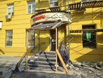 Сувениры и сладости (Bol'shaya Pokrovskaya Street No:30А), hediyelik eşya mağazaları  Nijni Novgorod'dan