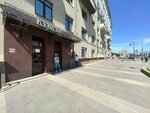 Союз русских художников (Novoslobodskaya Street No:73с1), sanat atölyeleri  Moskova'dan