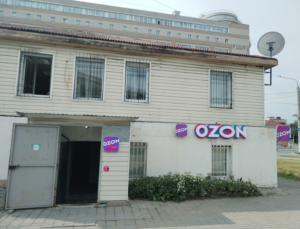 Teslimat noktası Авито, Omsk, foto