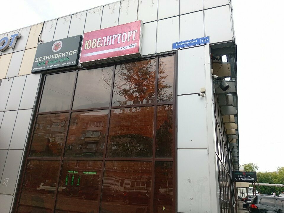 Ekmek fırını Киоск по продаже хлеба и кондитерских изделий, Cherepovets, foto