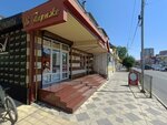 V Parizhe, Ip (ulitsa Pacheva No:69), güzellik salonu  Nalchik'ten