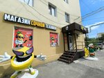 Лимон (Lenina Avenue No:9), i̇kinci el eşya alımı  Yakutsk'tan