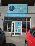 Делай ноги (ulitsa Beyvelya No:49), dans okulları  Çeliabinsk'ten