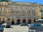 Cosmass (Malaya Morskaya Street No:11), masaj salonları  Saint‑Petersburg'dan