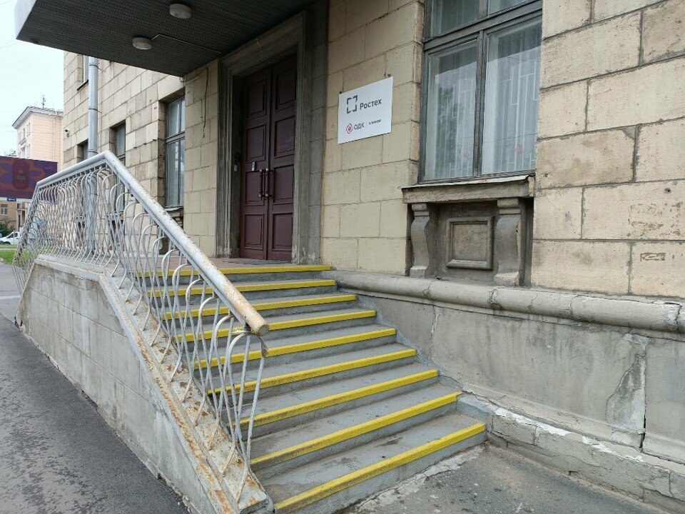 Yönetim ofisi Ростех, Saint‑Petersburg, foto