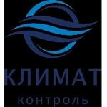 Климат Контроль (Kazbekov Avenue No:249А, Makhachkala), klima satışı  Makhachkala'dan