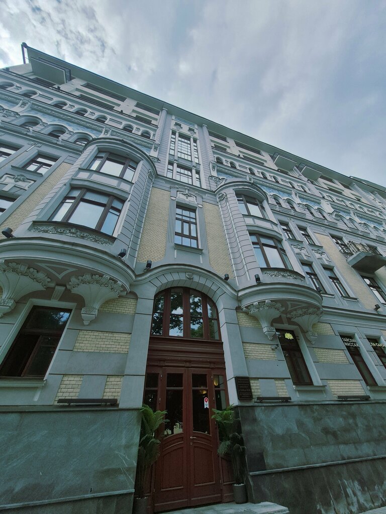 Turistik yerler Доходный дом Иерусалимского Патриаршего подворья, Moskova, foto