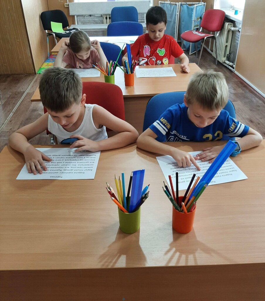 i̇lkokul Продленка Мв, Mineralniye Vodi, foto