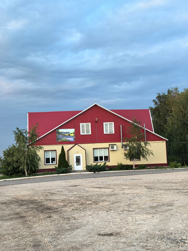 Kafe Кафе, Saratovskaya oblastı, foto
