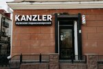 Kanzler (ulitsa Mayakovskogo No:15), berberler  Omsk'tan