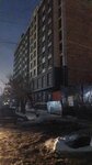 Ак-Шумкар (Aliev Street No:147), konut blokları  Osh'tan