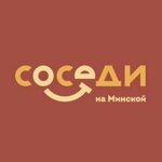 Соседи на Минской (Penza, Minskaya Street), konut blokları  Penza'dan