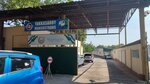 Maxsustrans (Xushtepa ko'chasi No:6), konut servisleri kuruluşları  Taşkent'ten