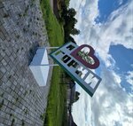 Gorkisvyat (vulica Vakzaĺnaja No:17, Gorki), dernekler, birlikler  Gorki'den