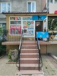 Sano (strada Independenței No:14/1), ev temizlik ürünleri  Kişinev'den