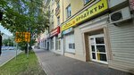 Платёжка (Dekabristov Street No:26), ödeme terminali  Krasnoyarsk'tan