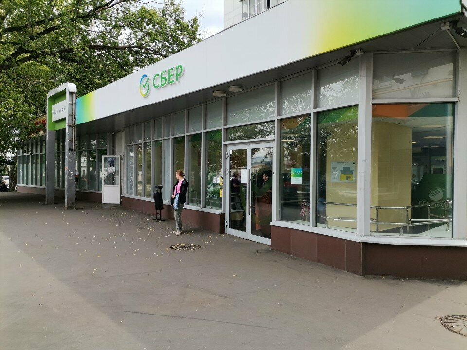 ATM'ler Sberbank, Moskova, foto