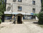 Vesta organic (Marshala Zhukova Avenue No:119), teslimat noktası  Volgograd'dan