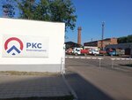 Амурские коммунальные системы (Mukhina Street No:73, Blagoveschensk), konut servisleri kuruluşları  Blagoveshchensk'ten