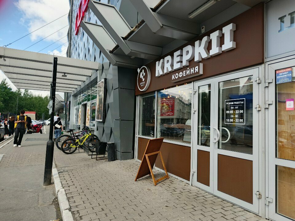 Kahve dükkanları Krepkii, Surgut, foto