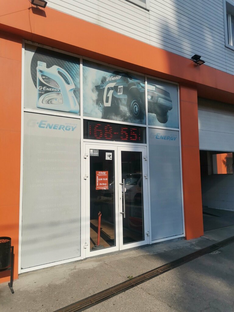 Otomobil servisi G-Energy, Kişinev, foto