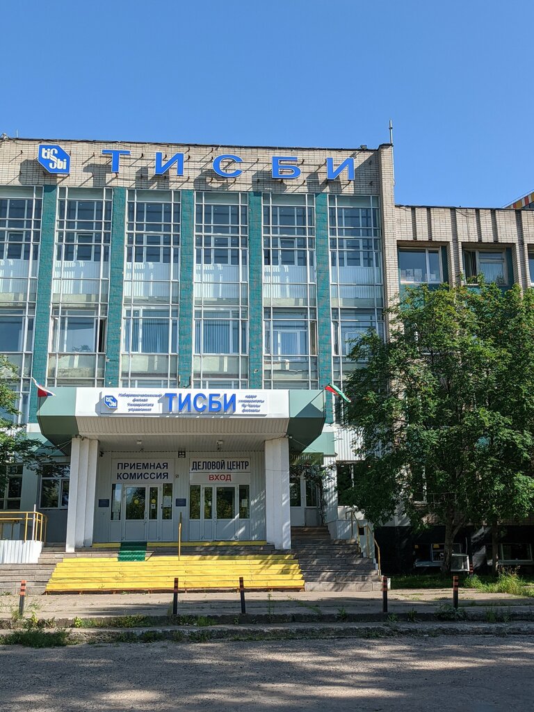 Oto aksesuarları Татгидромаш, Naberejniye Çelny (Yar Çallı), foto