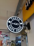 VapeShop (Korovinskoye Highway No:19), elektronik sigara satış noktaları  Moskova'dan