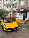 Sigara odası (Stroginsky Boulevard No:2к1), elektronik sigara satış noktaları  Moskova'dan