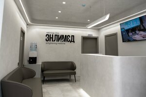 Tıp merkezleri ve klinikler Enlimed, Miass, foto