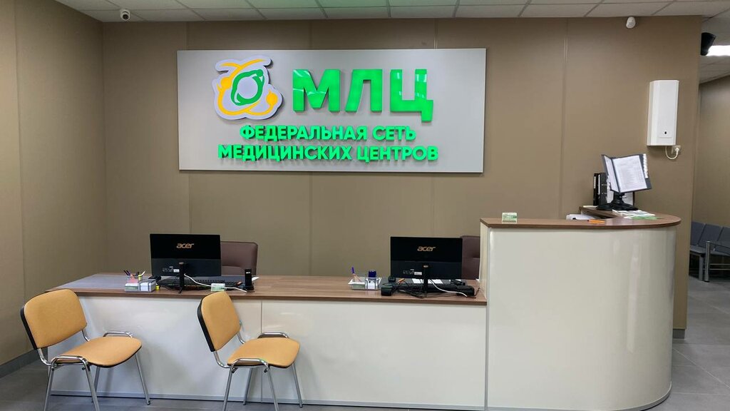 Tanı merkezleri Медицинский лучевой центр, Magnitogorsk, foto