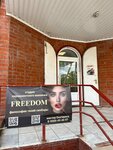 Freedom (Krasnaya ulitsa No:73, stanitsa Rayevskaya), kalıcı makyaj stüdyosu  Krasnodarski krayından