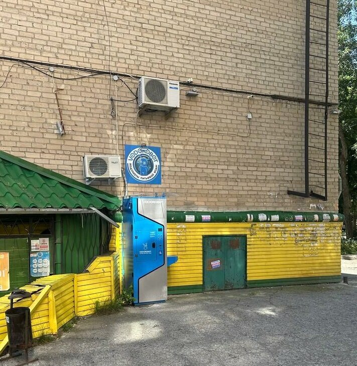 Su otomatı Vodorobot, Çeliabinsk, foto