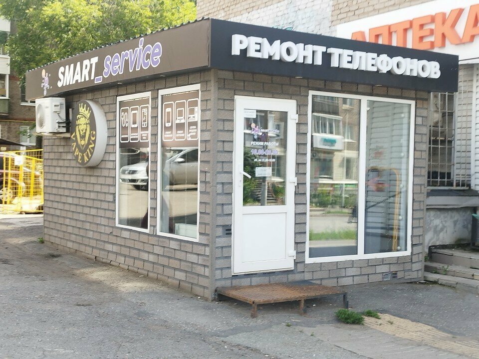 Cep telefonu aksesuarları Smart_service, Izhevsk, foto