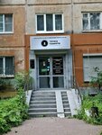 Точка памяти (Industriyi Street No:47), heykel ve mezarlık taşı üreticileri  Yekaterinburg'dan