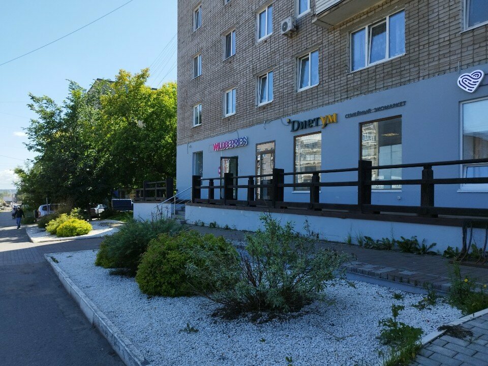 Teslimat noktası Wildberries, Izhevsk, foto