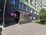 Wildberries (Evropeyskiy Avenue No:13к1), teslimat noktası