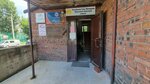 Всероссийский студенческий корпус спасателей (Chkalov street No:39А), sivil toplum kuruluşları  Irkutsk'tan