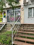 Эстетика (Novo-Vokzalnaya Street No:215), güzellik salonu  Samara'dan