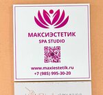Maxiestetik (Zvenigorodskoye Highway No:9/27с1), kozmetoloji, kozmetik salonları  Moskova'dan